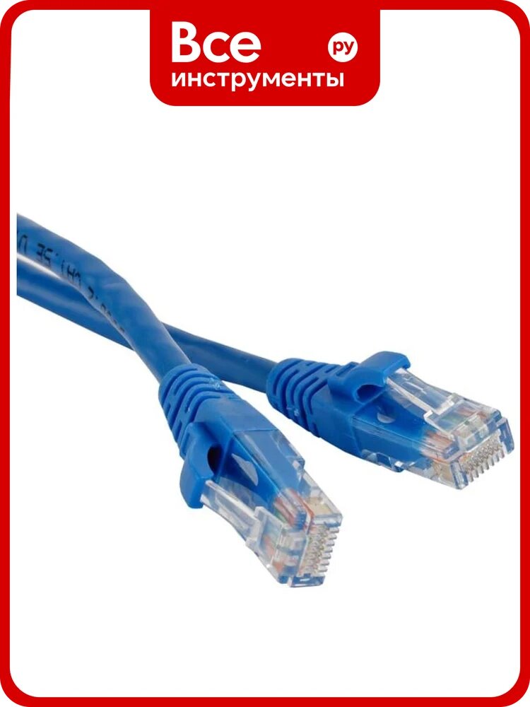 Патч-корд LANMASTER RJ45 - RJ45, 4 пары, UTP, категория 5е, 5 м, синий LAN-PC45/U5E-5.0-BL