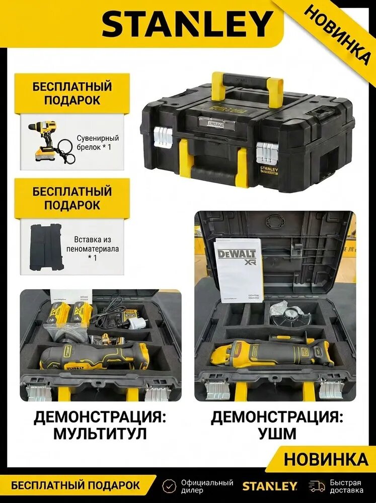 STANLEY Ящик инструментов PRO-STACK 11 л FMST1-75502-23, пластиковый, ударопрочный