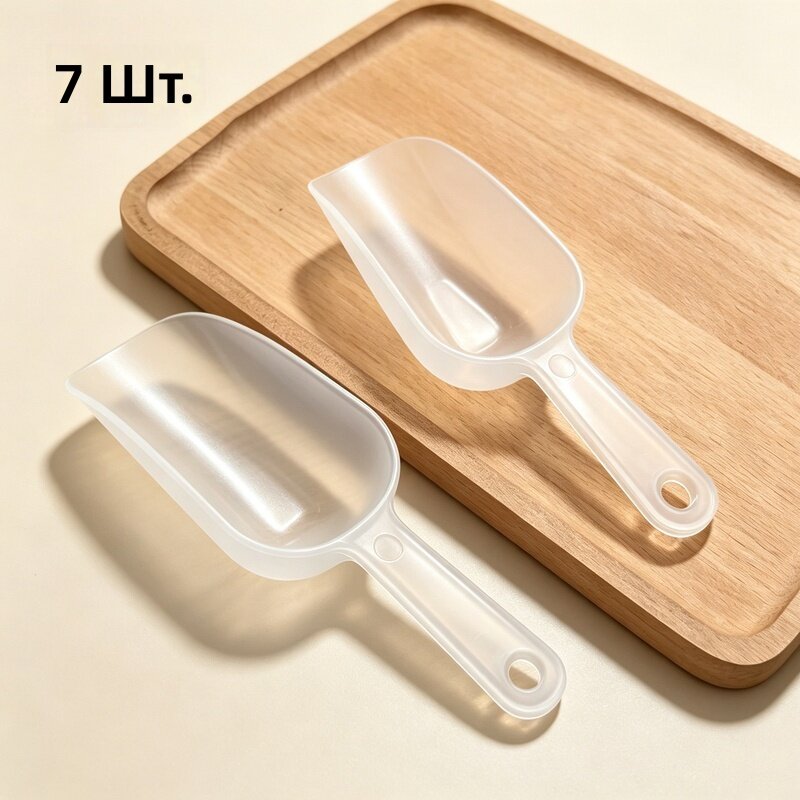 Набор из 7 шт. многофункциональных кухонных совков для выпечки, муки и льда