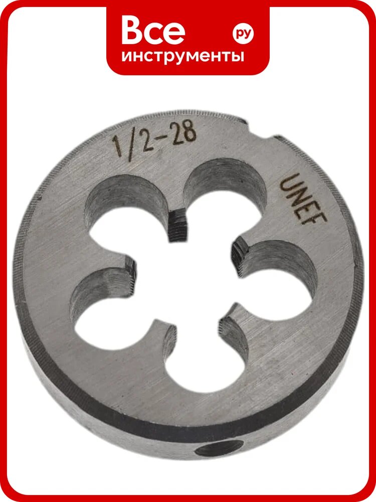 Плашка TORNERI UNEF 1/2 28 нитей Т019283