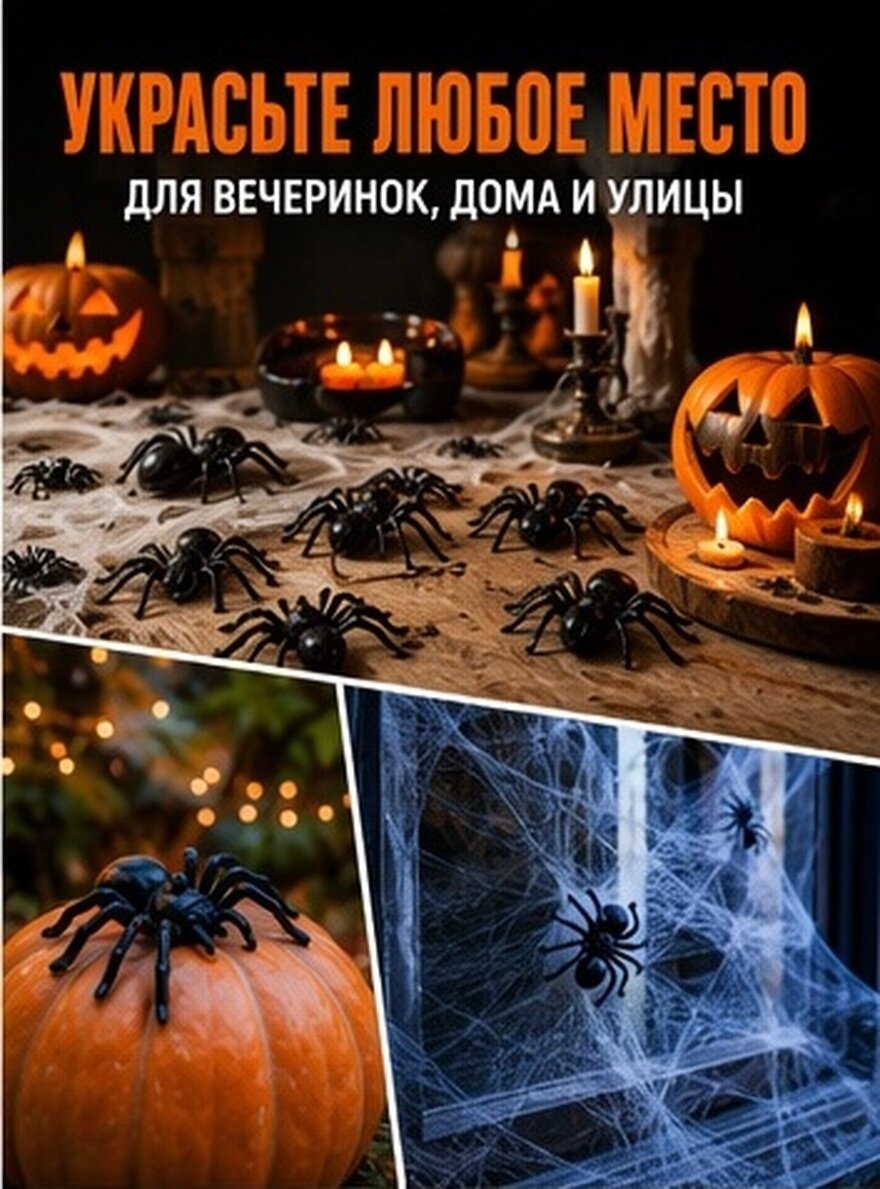 100 Штук Реалистичные Паучки Декорации Для Хэллоуина Черные Миниатюрные Игрушки 2.00X1.20X1.00Cm