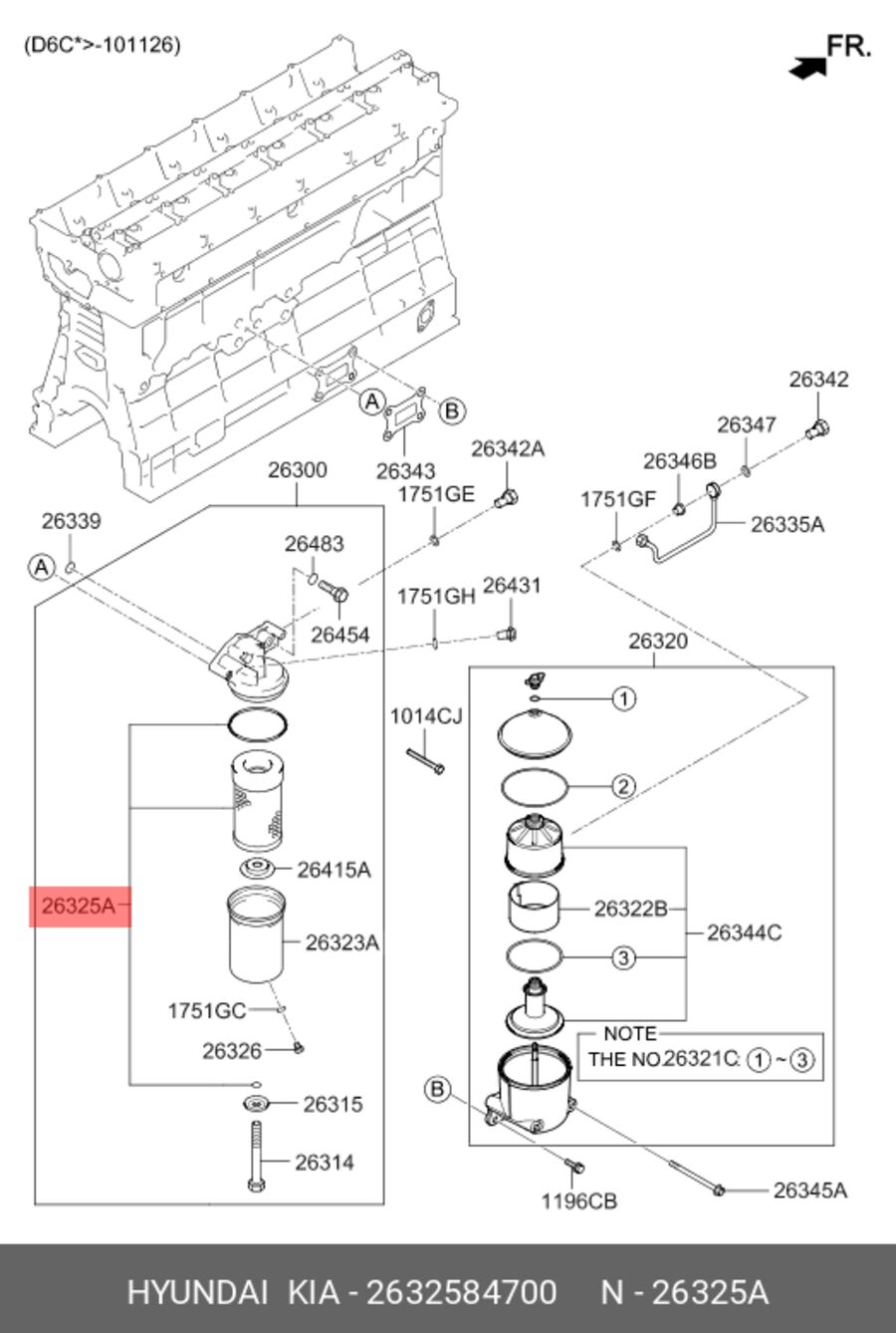 Маслянный фильтр org (Hyundai/Kia 2632584700)