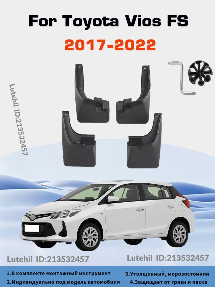 Lutehil; Брызговики; Комплект 4шт для For Toyota Vios FS 2017-2022; Брызговики для авто; Передние и задние брызговики.