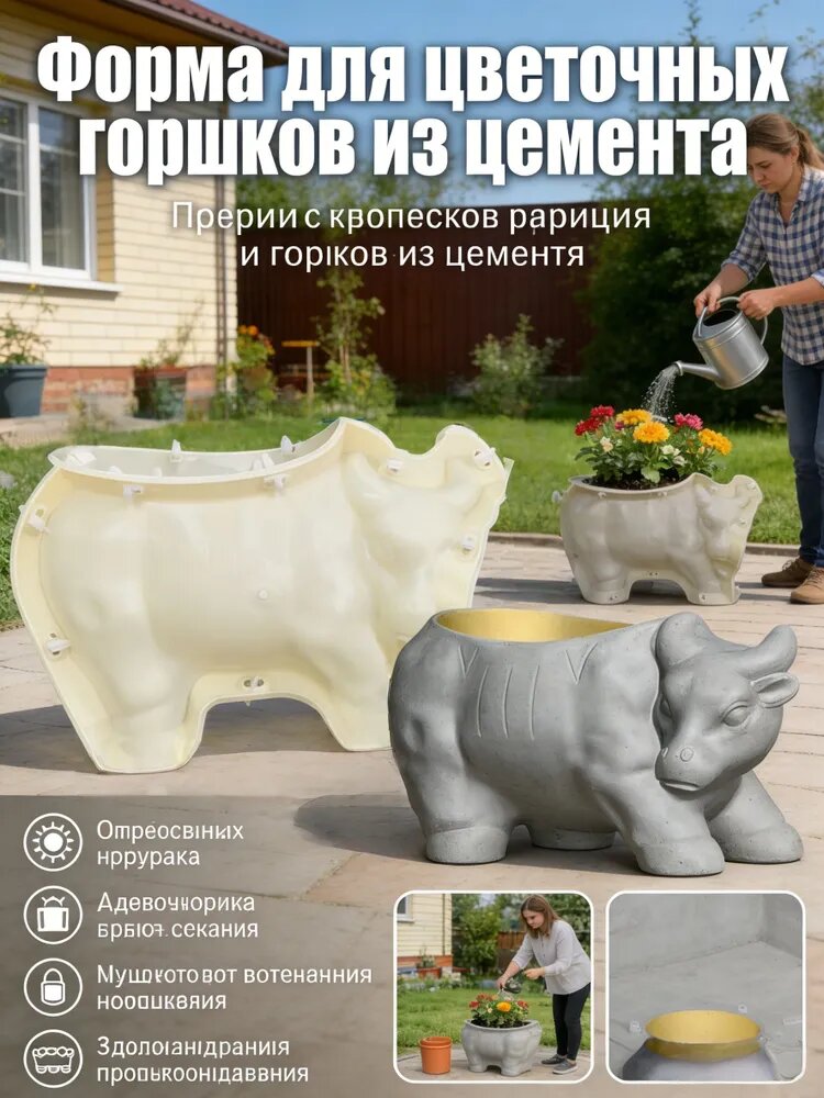 Форма для цветочного горшка - европейский стиль форма для цементных и бетонных кашпо