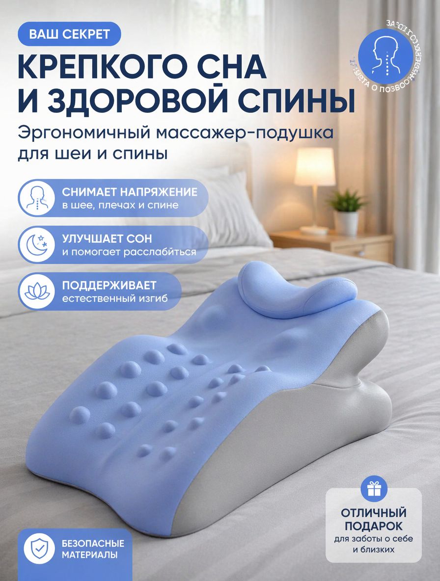 Подушка для лежания на животе, анатомическая форма, подходит для чтения и просмотра телефона