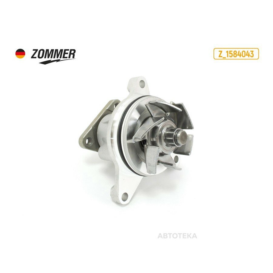 Насос водяной Ford/Mazda/Volvo ZOMMER Z1584043
