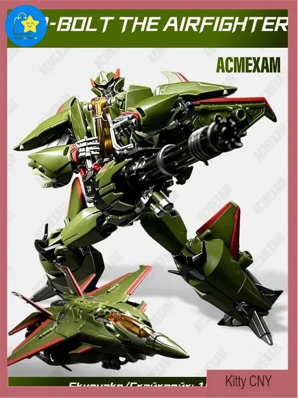 Трансформер/Трансформеры Прайм/APC-toys/TFP-Скайквейк 2.0 18cm