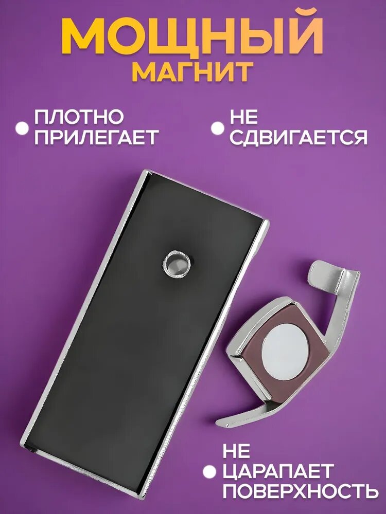 Магнит швейный, магнитная направляющая для швейной машины, набор 2 шт, цвет серебристый.