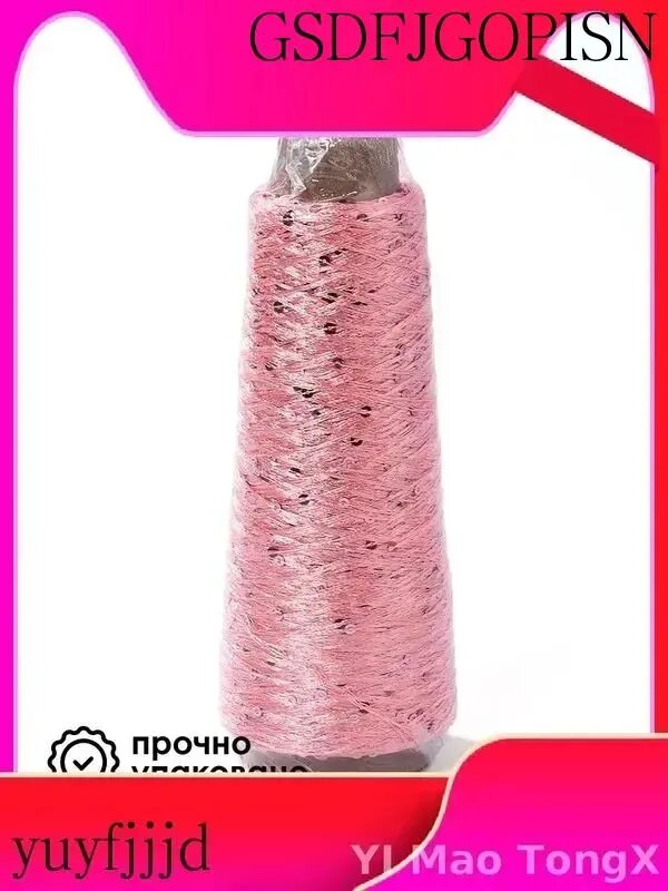 Пряжа — фото 1