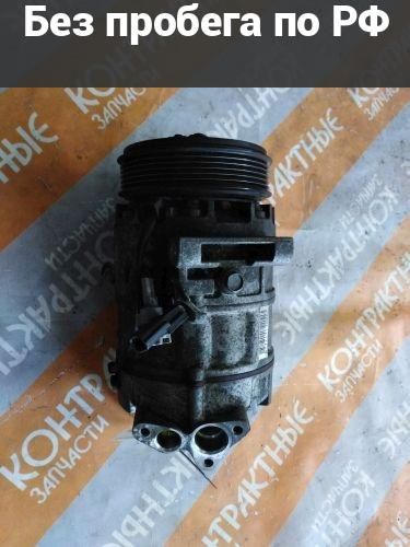 Компрессор кондиционера с пробегом Nissan X-Trail, Dualis, Bluebird Sylphy T31