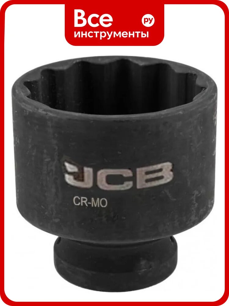 Головка ударная 12-гранная 3/4", 41 мм JCB JCB-46841(59857)