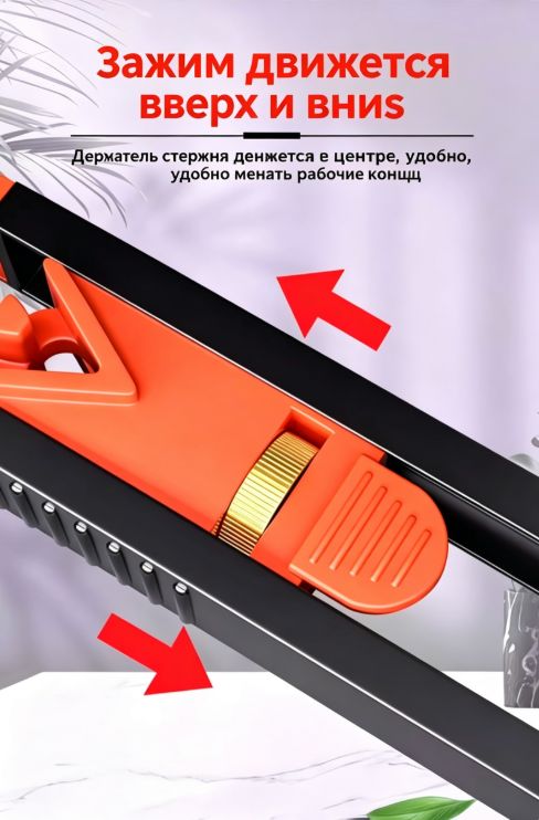 Копировальный шаблон 150мм