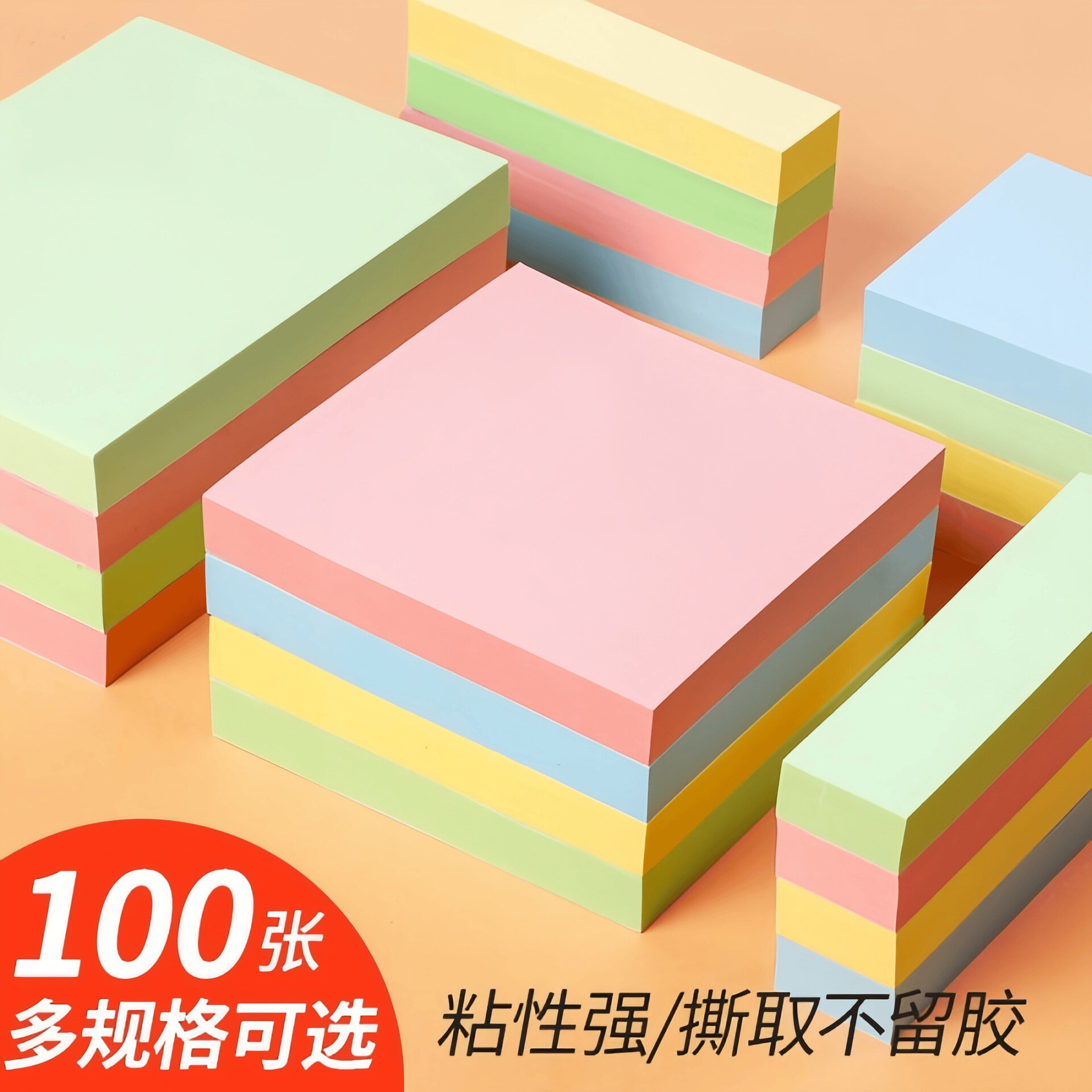 Зеленые записные листки 100 шт. в упаковке, размер 7.6x7.6 см, для офиса и школы