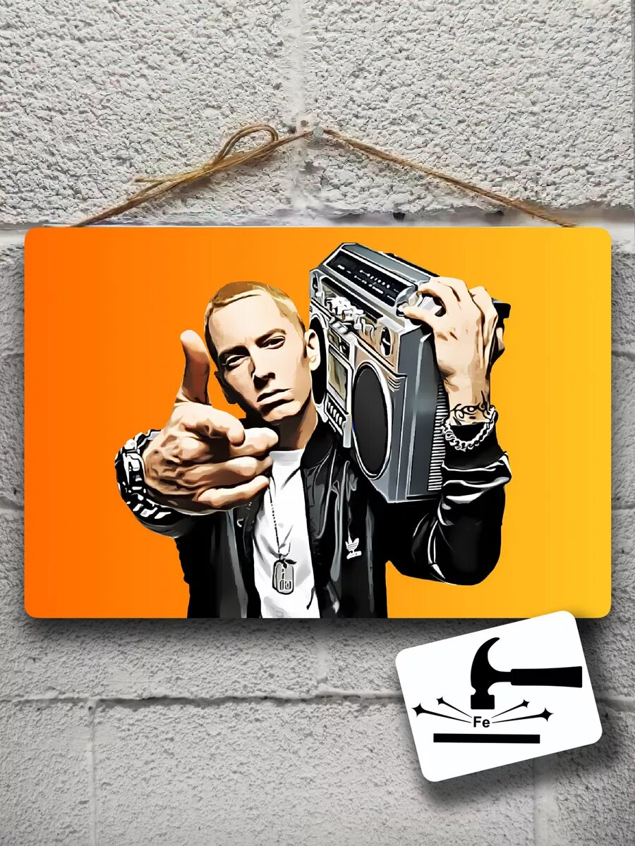 Постер Eminem