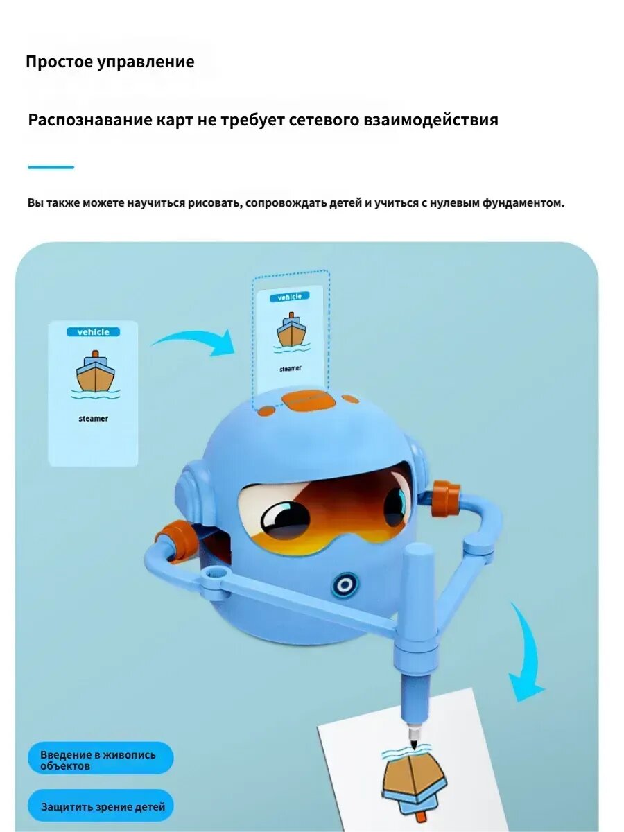Плоттер хорус — фото 1