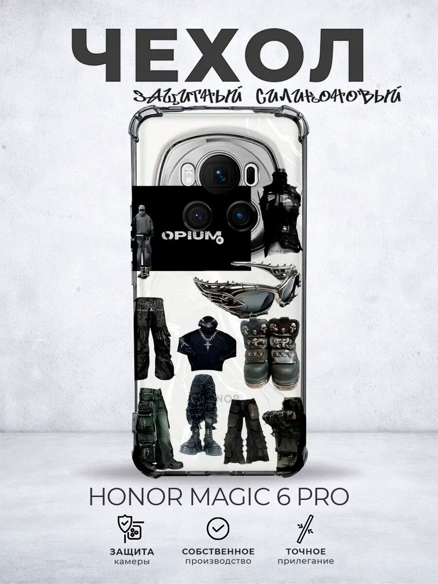 Прозрачный чехол на Honor Magic 6 Pro Y2K стиль opium