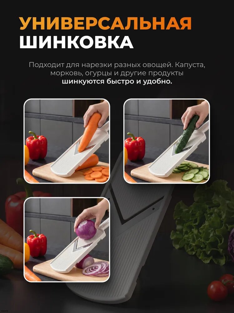 Шинковка для капусты — фото 1