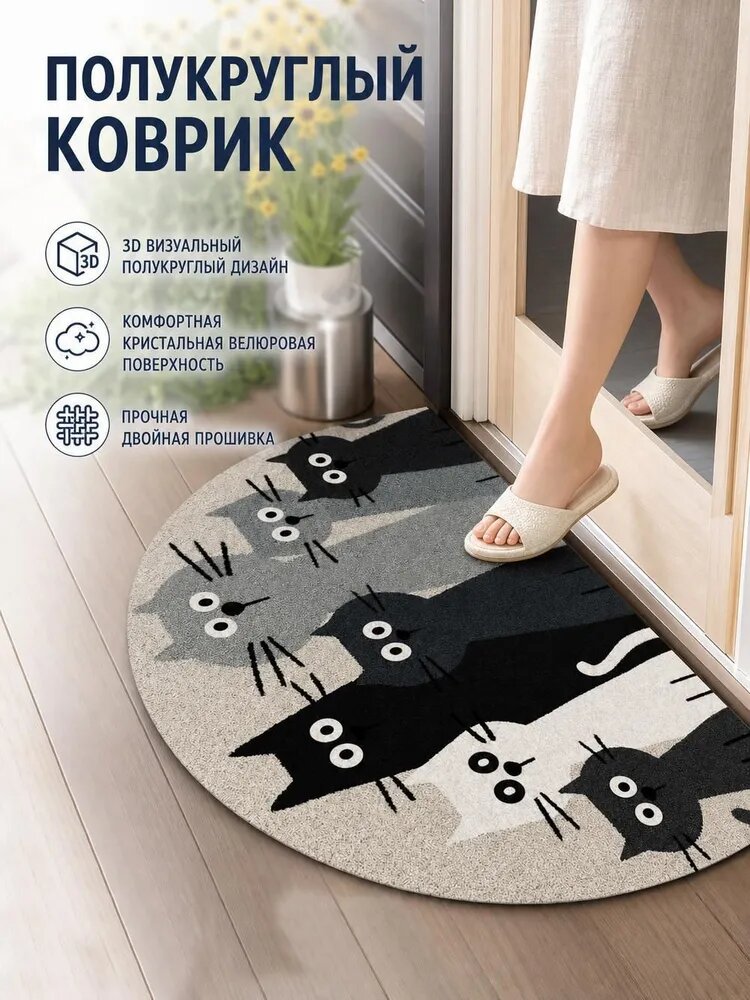 Коврик придверный полукруглый из искусственной байки голубой 60x90 см