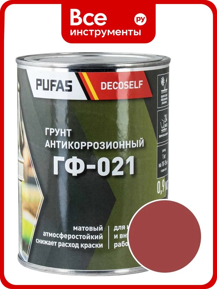 Грунт Pufas ГФ-021 красно-коричневая Decoself 0,9кг тов-200076
