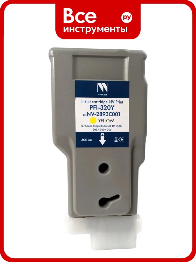 Струйный картридж NV Print PFI-320Y Yellow для Canon ImagePROGRAF TM-200/205/300/305 300 мл совместимый NV-2893C001
