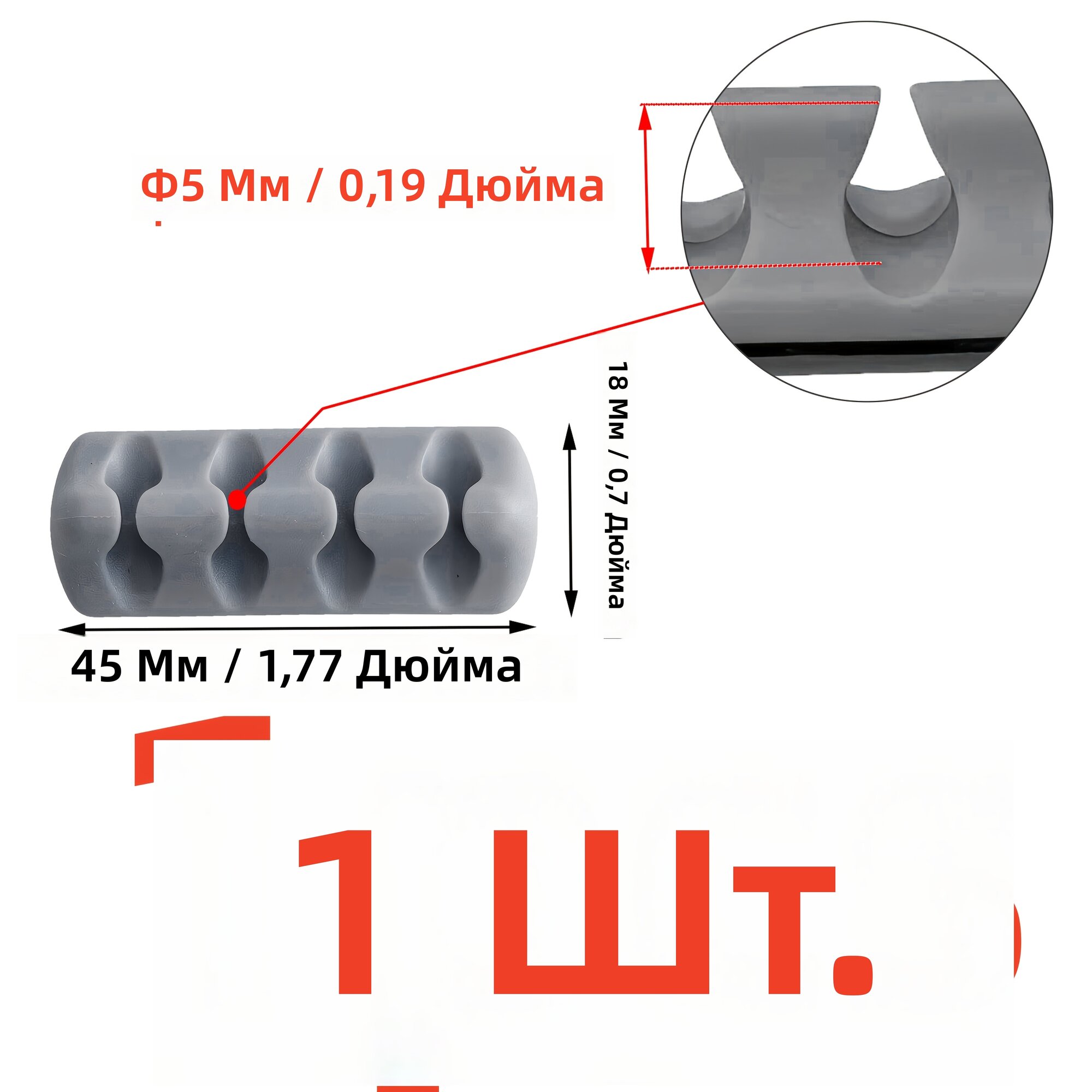 Самоклеящийся держатель для кабелей, 4 отсека, серый цвет, 1 шт.