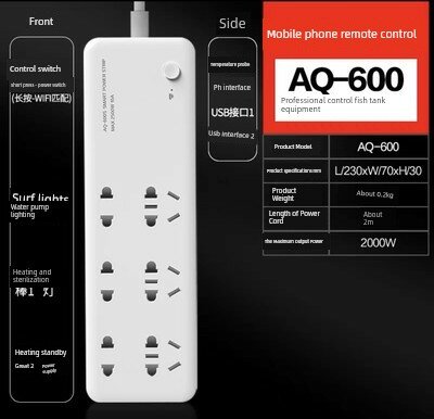 AQ-600 WIFI умная розетка для дистанционного управления аквариумным оборудованием