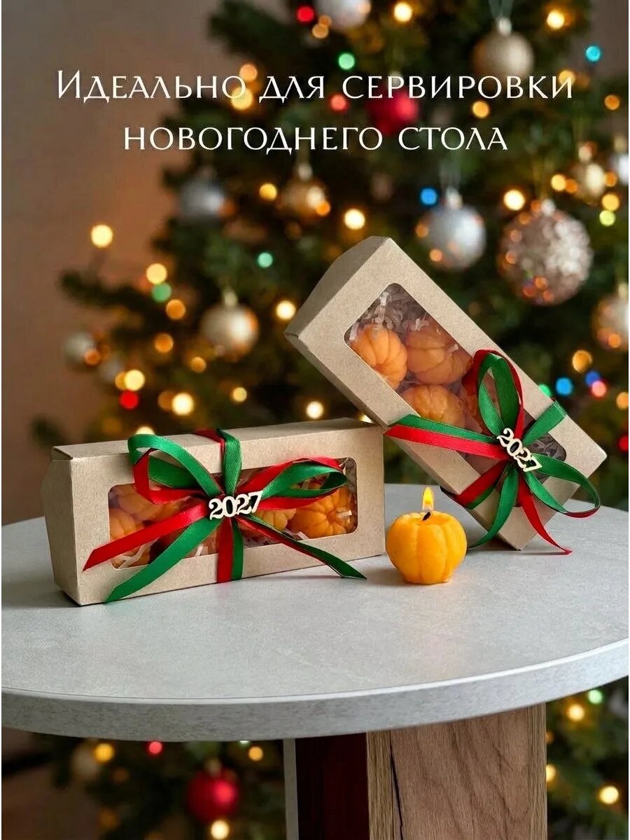 Свечи мандаринки — фото 1