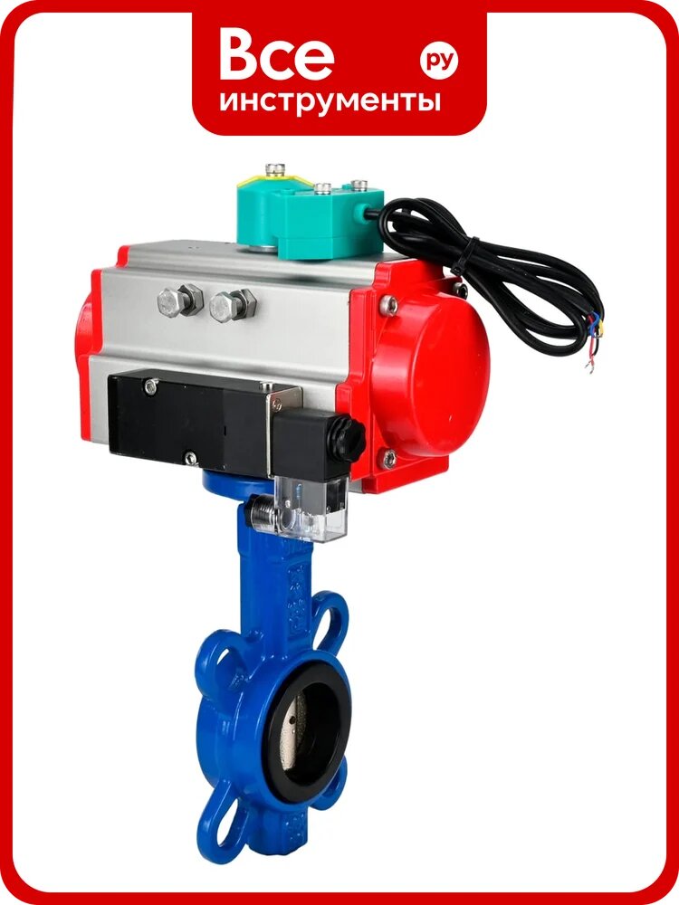 Затвор дисковый DN-ru GGG50-GGG40-EPDM Ду40 Ру16, пневмопривод DA-052, пневмораспределитель 24VDC, переключатель МППП-200 D050-85950