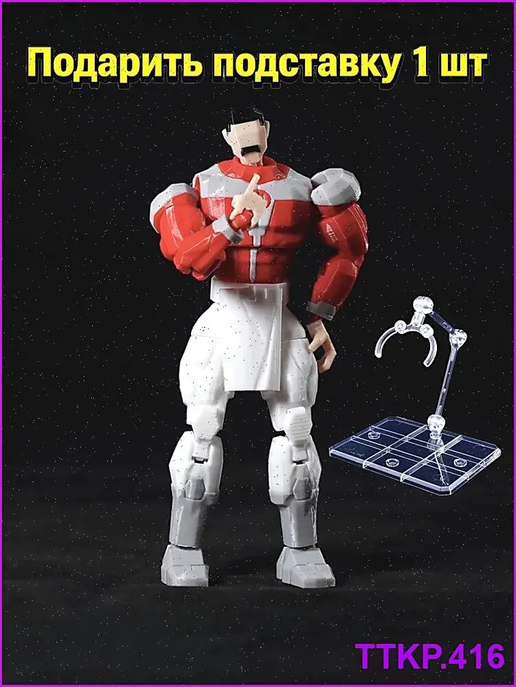 Фигурка Неуязвимый (Invincible-Mark Grayson) 9L3D,3D-печатный подвижный манекен