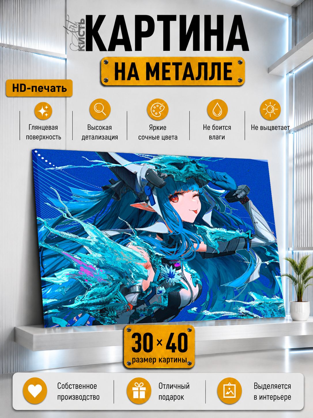 Картина на металле Животные тигр взгляд 30x40