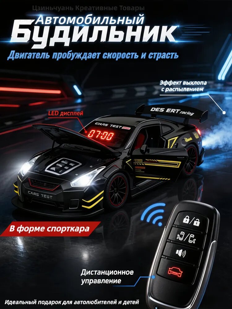 Настольные часы Электронные 1 шт