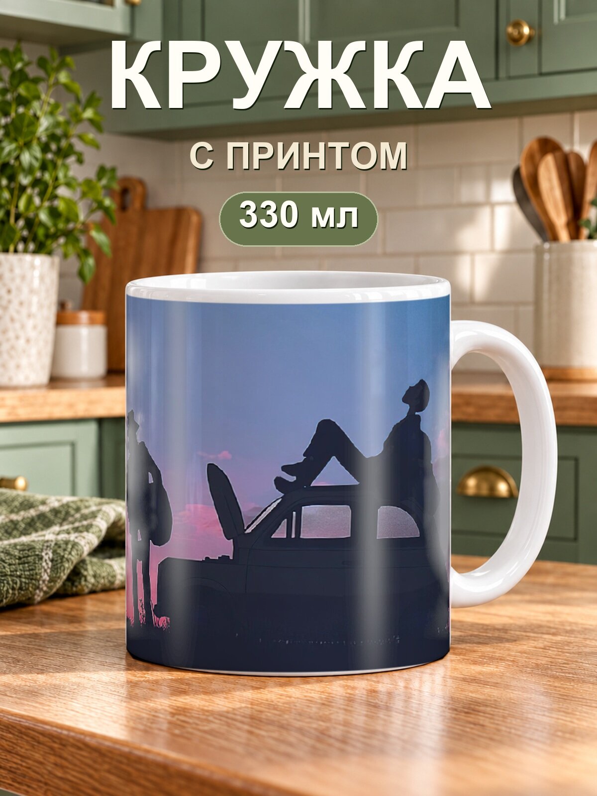 Кружка MoodRoom «Lupin Anime», керамическая, 330 мл, для чая и кофе