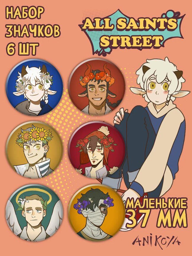 Значок AniKoya