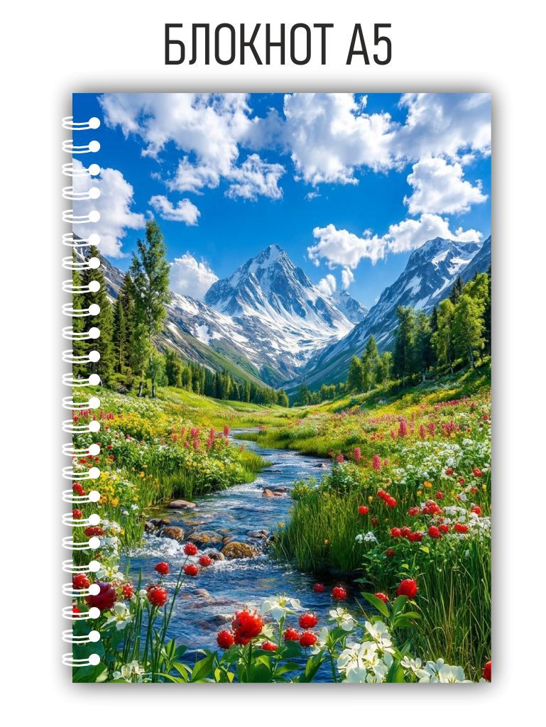 Блокнот А5, Горный Алтай, природа, весна (4)
