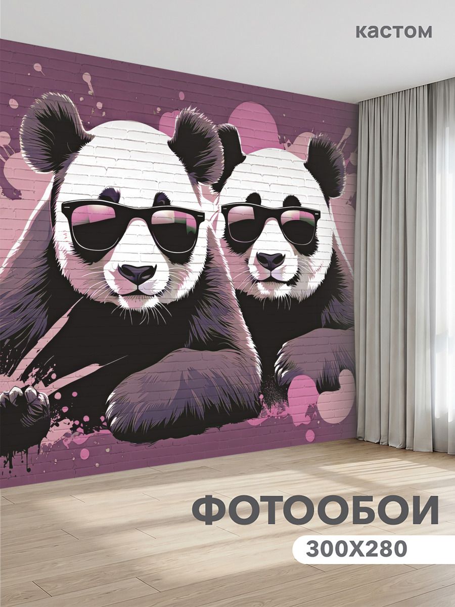 Фотообои на стену флизелиновые 3d Панда 300х270 см
