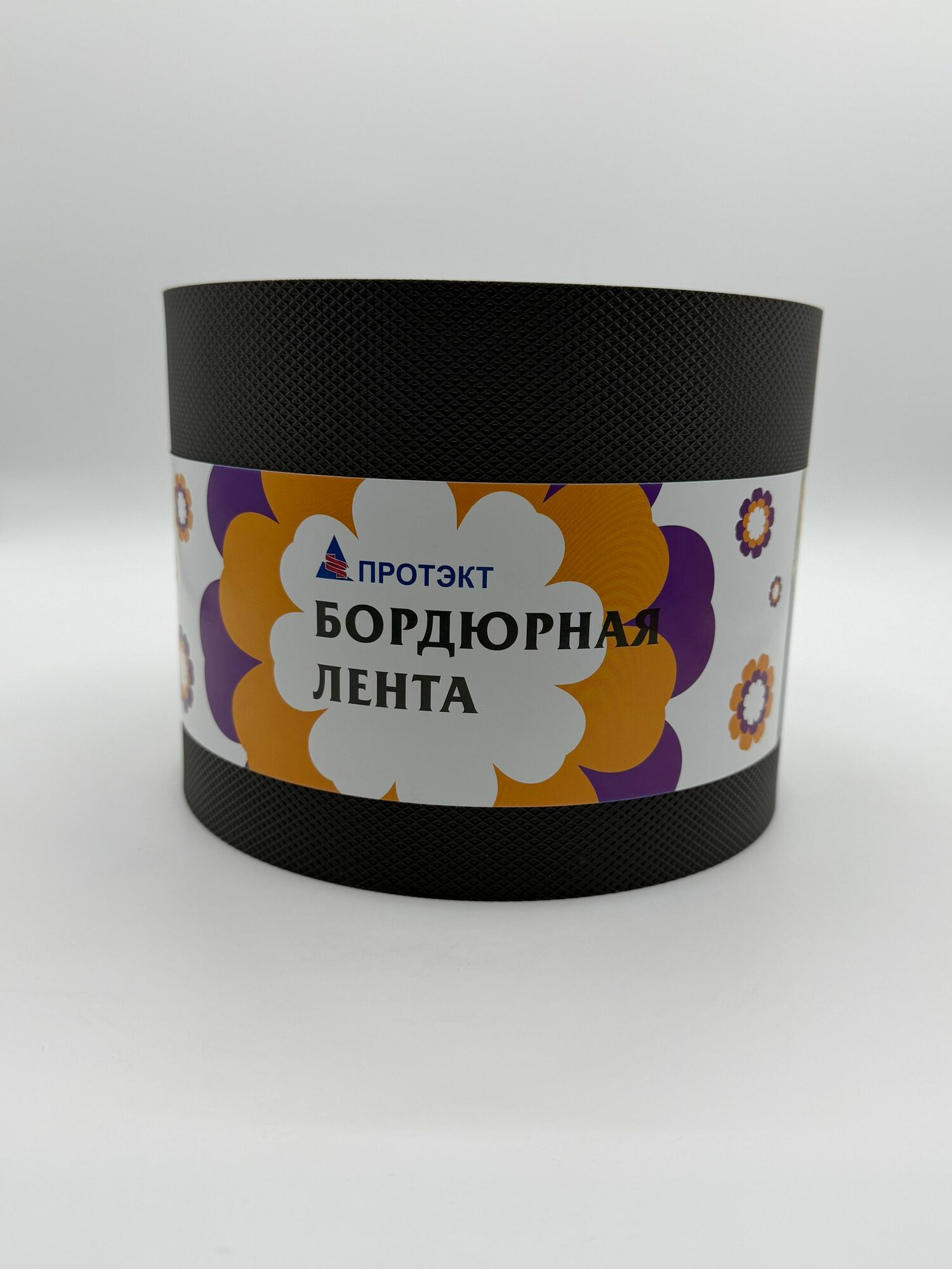 Бордюрная лента коричневая 30 м высота 15 см