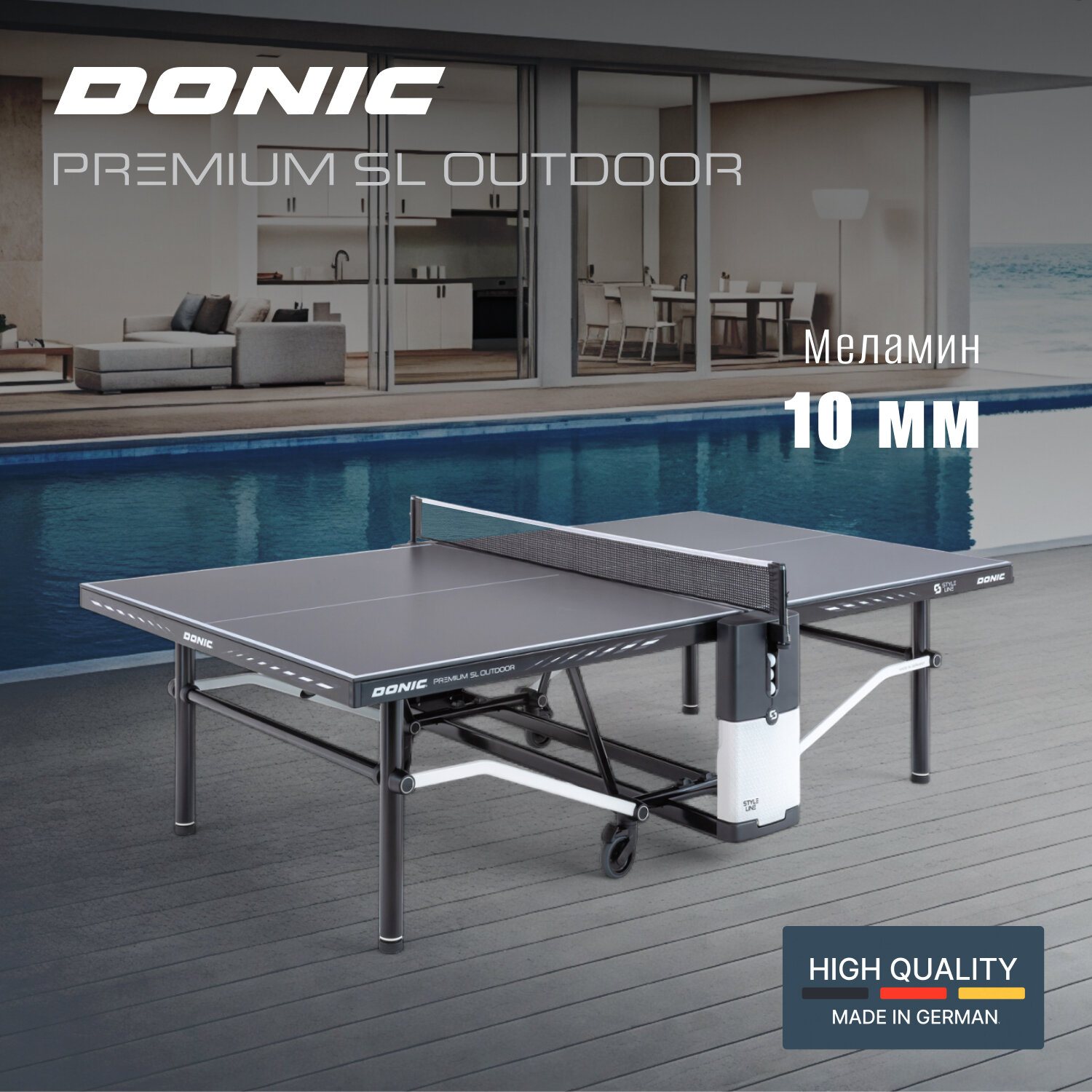 Всепогодный складной стол для настольного тенниса DONIC Premium SL Outdoor с сеткой, меламиновая столешница 10 мм, серый