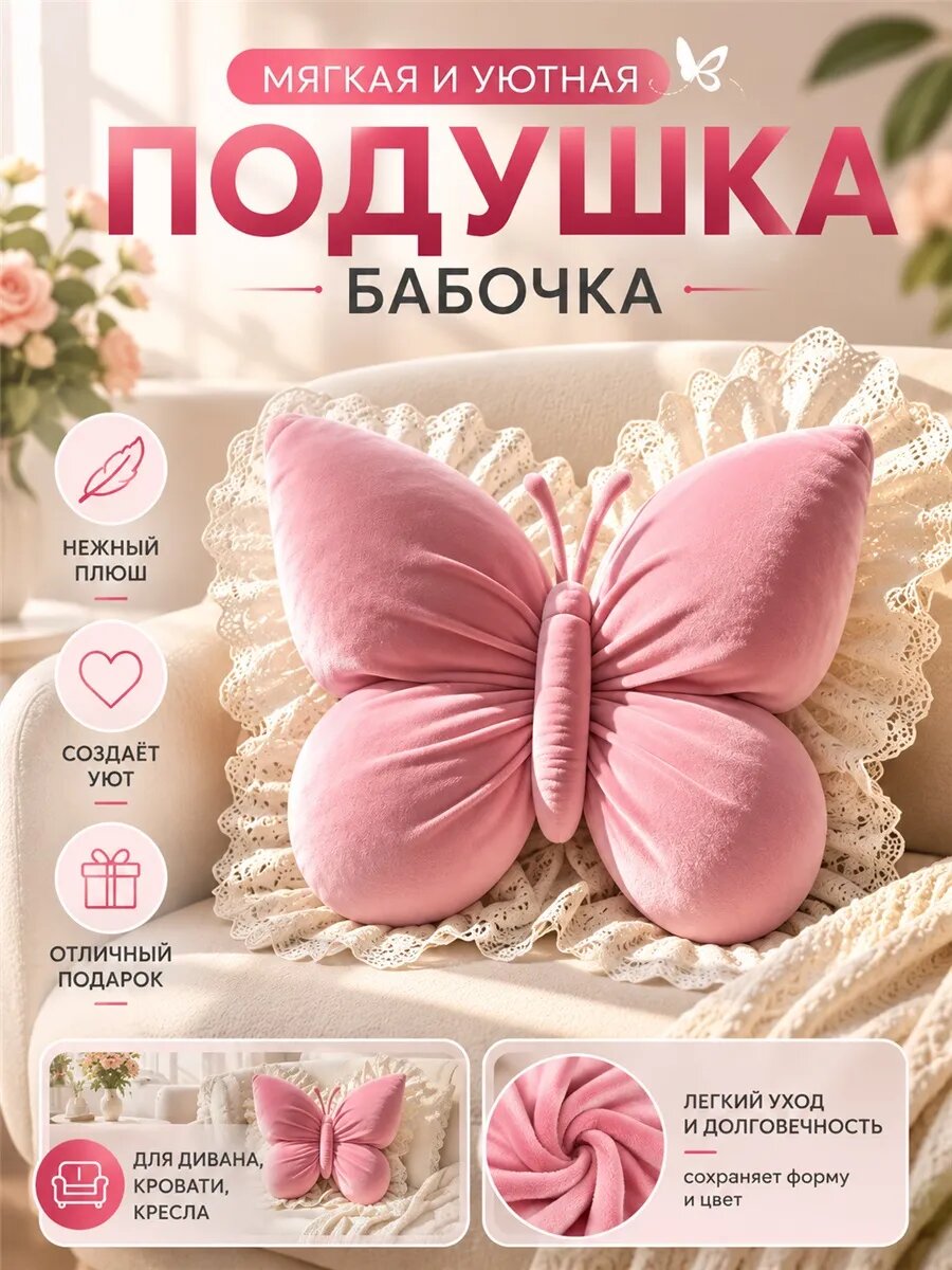 Подушка-валик хлопковая 36x40 см