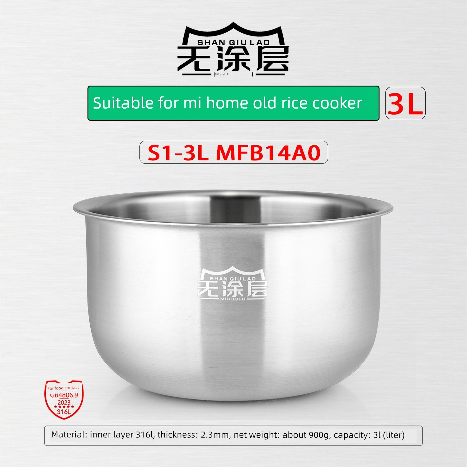 Замена внутренней кастрюли для мультиварки Xiaomi Mi Home IH S1 3L MFB14A0, сталь 316L без покрытия, прочная и
