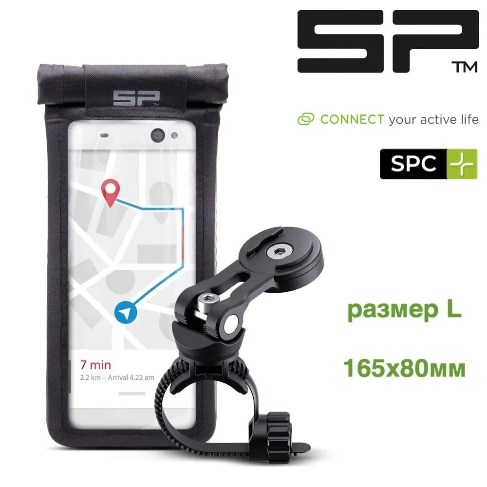 Набор креплений на велосипед SP Connect SPC+ Bike Bundle Universal Case арт. 52302