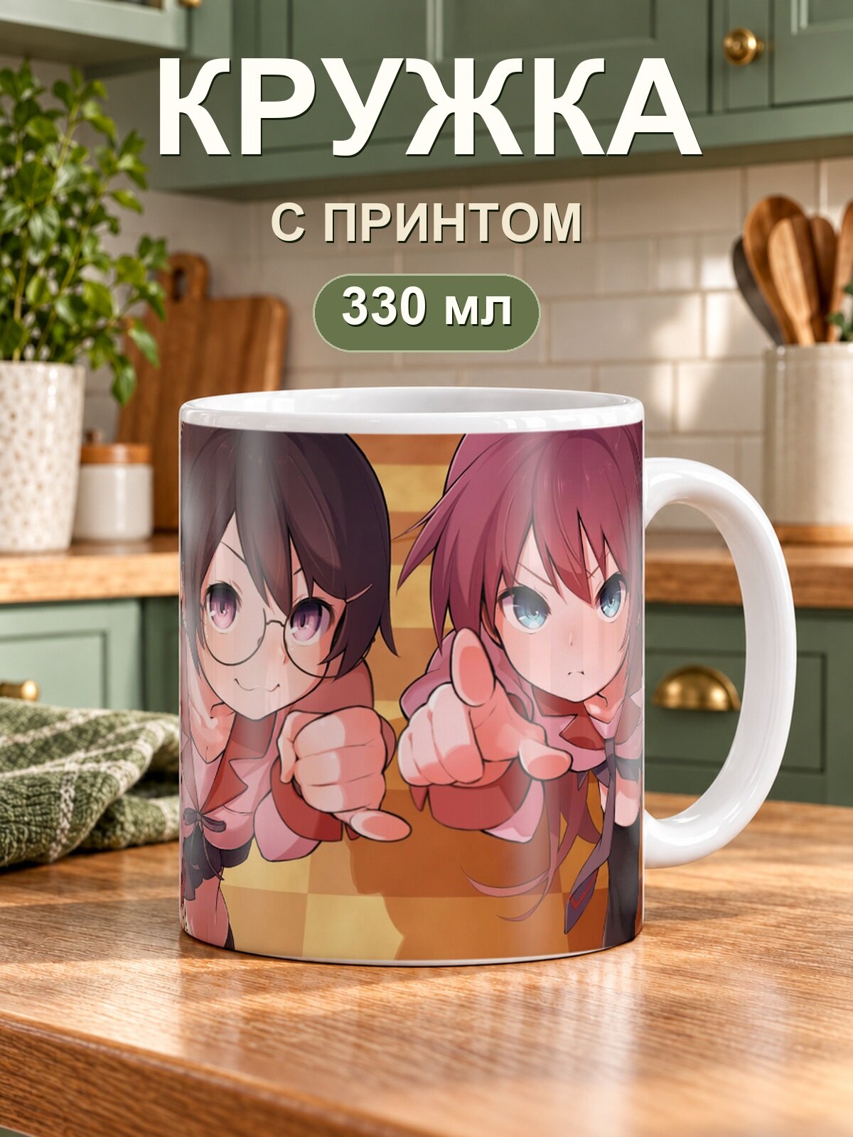 Кружка MoodRoom для чая и кофе, 330 мл с принтом «Monogatari / Истории монстров — Anime Monogatari Series Hitagi Senjogahara Tsubasa»