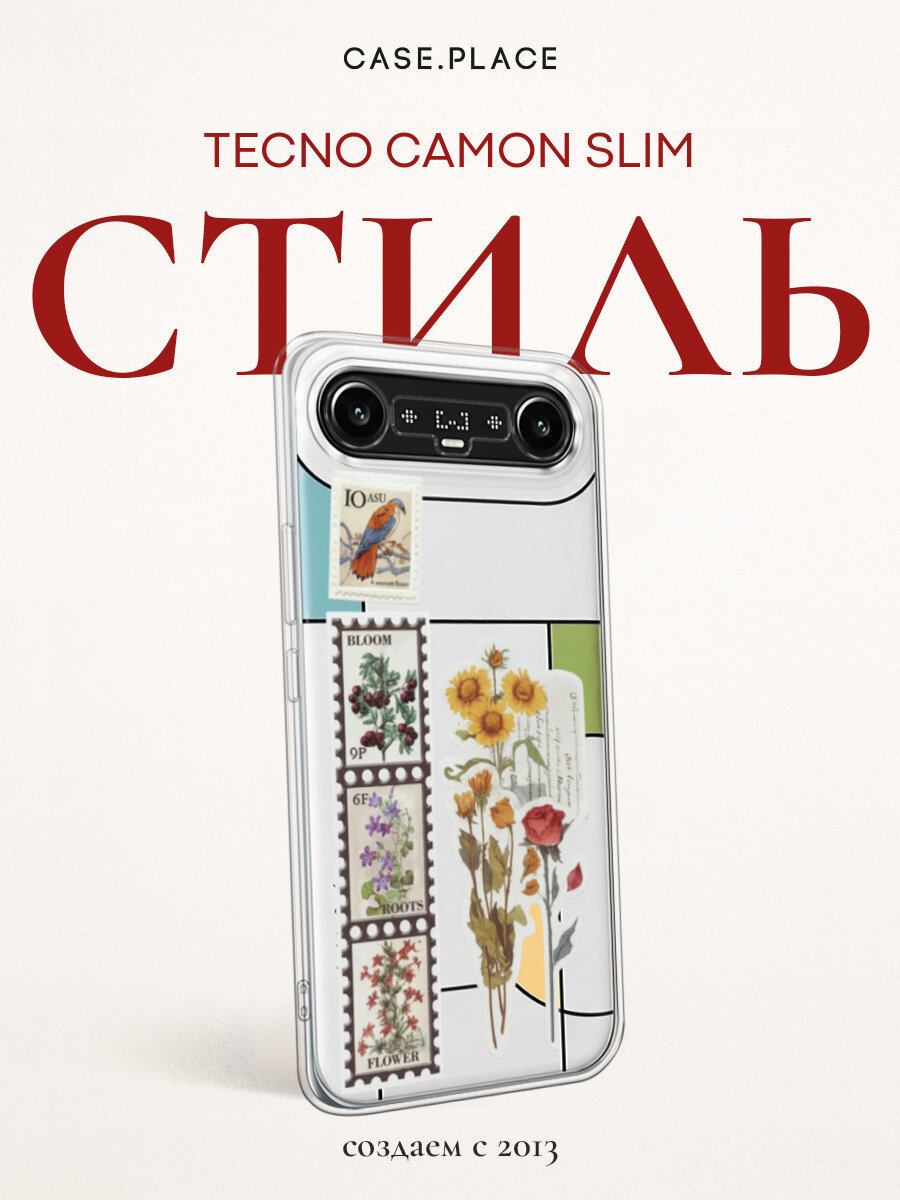 Чехол на Tecno Camon Slim / Текно Камон Слим с принтом Марки с цветами