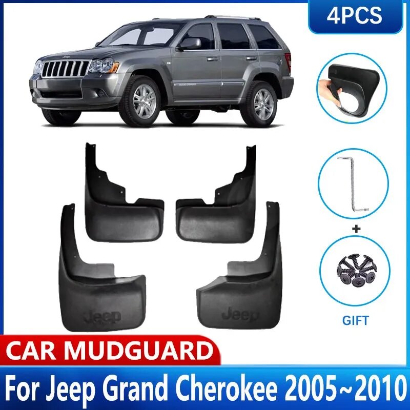 Брызговики, арт. Jeep Grand Cherokee 2005 2010 WK Брызговики передние и задние крылья автомобильные аксессуары