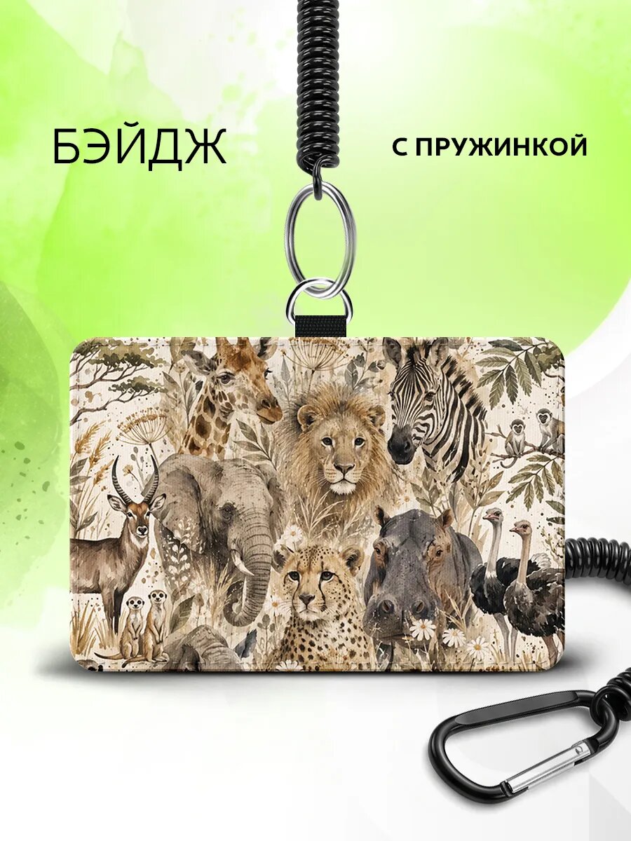 Бейдж из эко-кожи с нейлоновой лентой и принтом