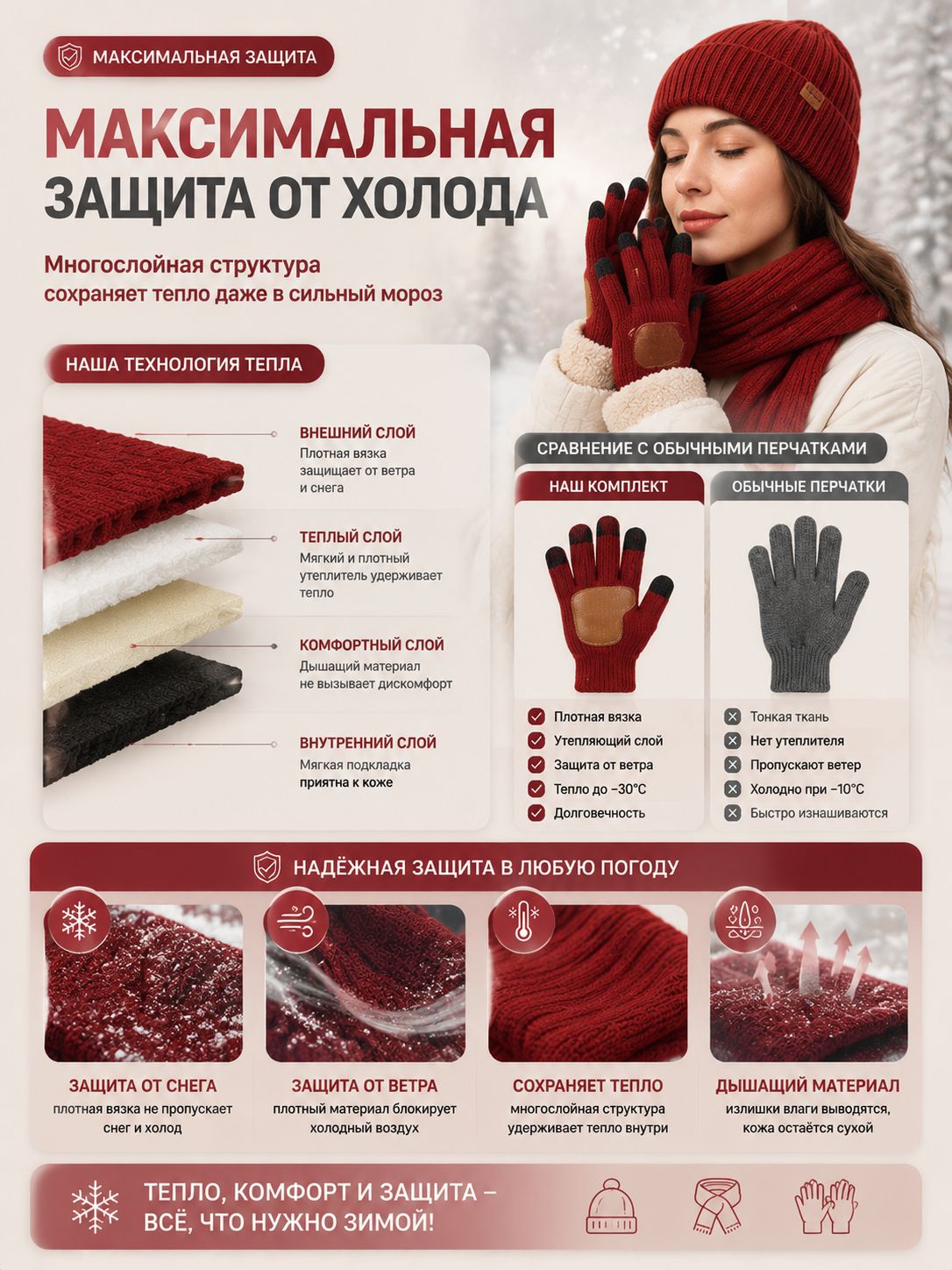 Косынка шейная ,10 см — фото 1