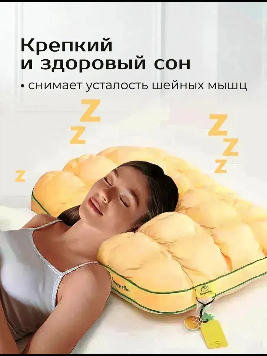 Подушка ананас — фото 1