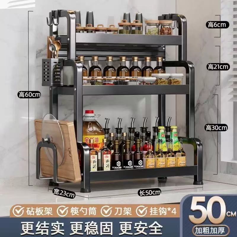 Держатель кухонный для крышек, для ложки, половника, 50 см х 23 см х 60 см, 1 шт
