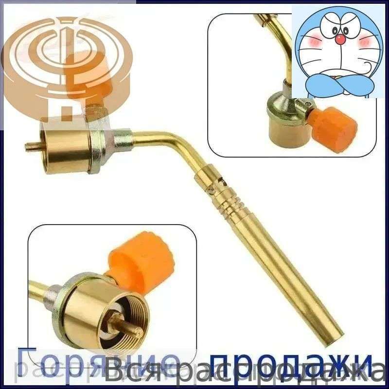 Эксклюзивные сантехнические насадки для пайки пропановым припоем с турборежущей Mapp горелкой