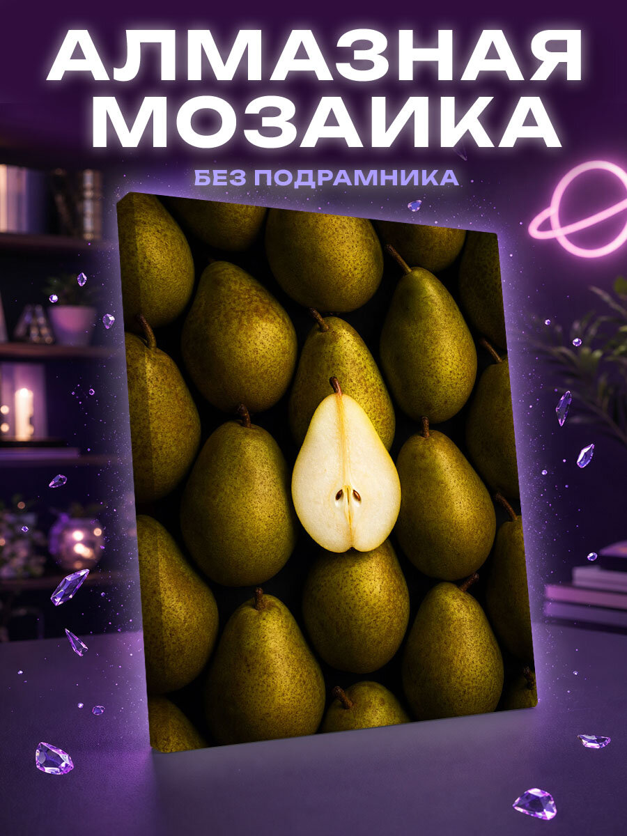 Алмазная мозаика Сияющее сердце груши