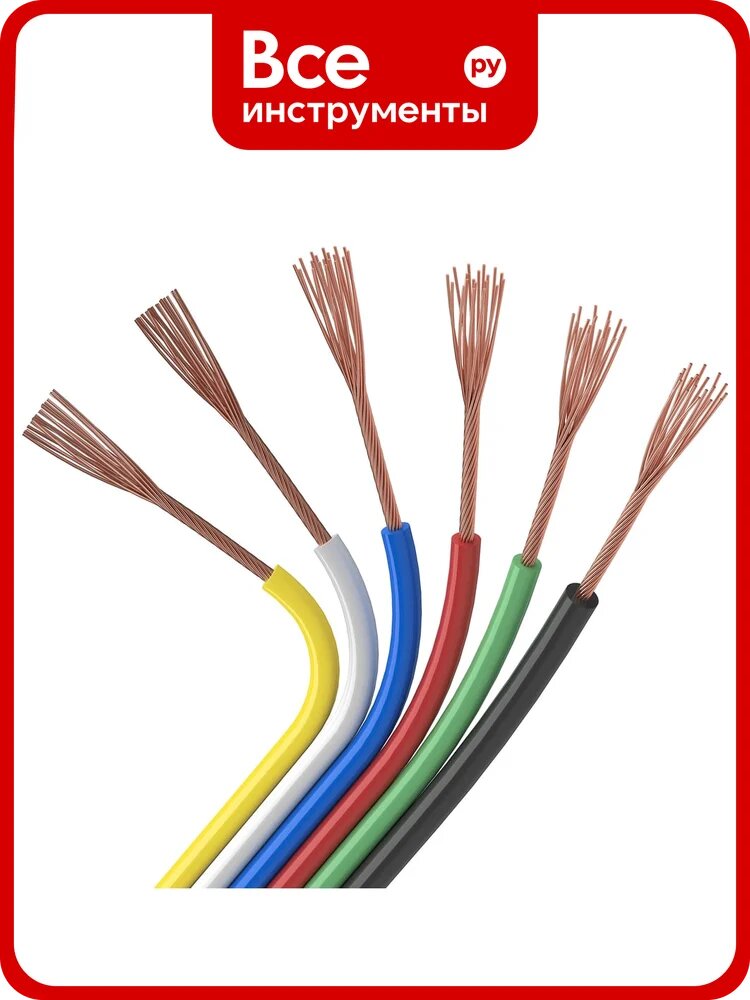 Шлейф питания Arlight ARL-18AWG-6Wire-CU 031703 50 м